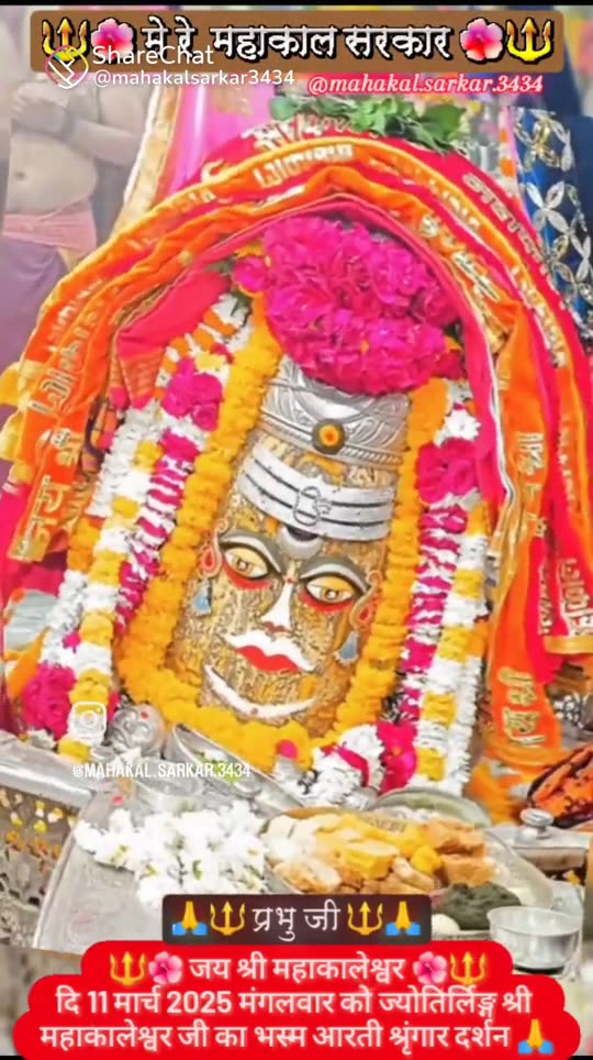 Happy holi haar haar mahadev #happyholi #mahadev