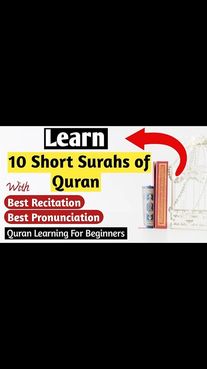 #*Top 10 Shortest SURAH In Quran📖|