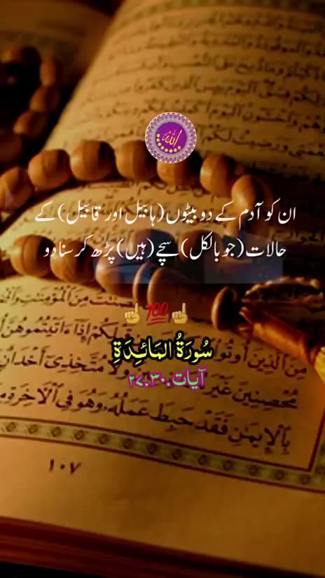 Beshak 💯
