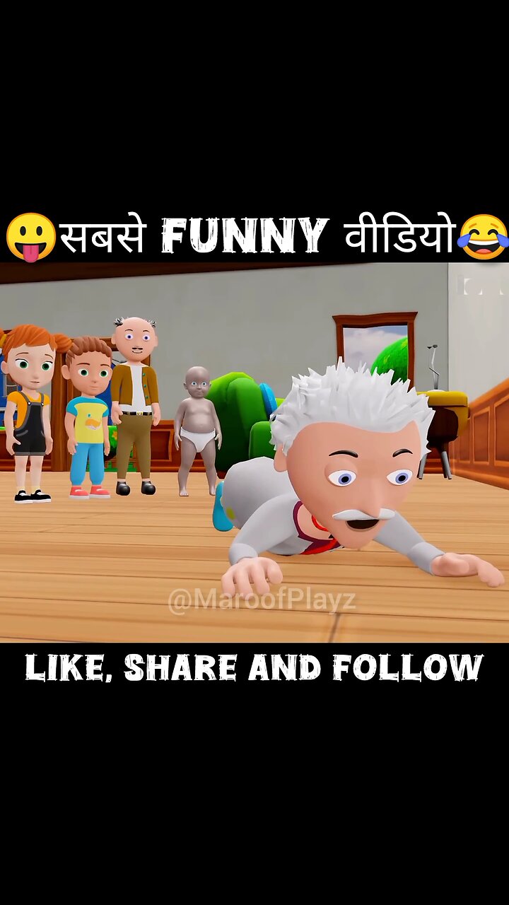 Pagal Babu Part 1 | Pagal Beta Comedy Video | Funny Video