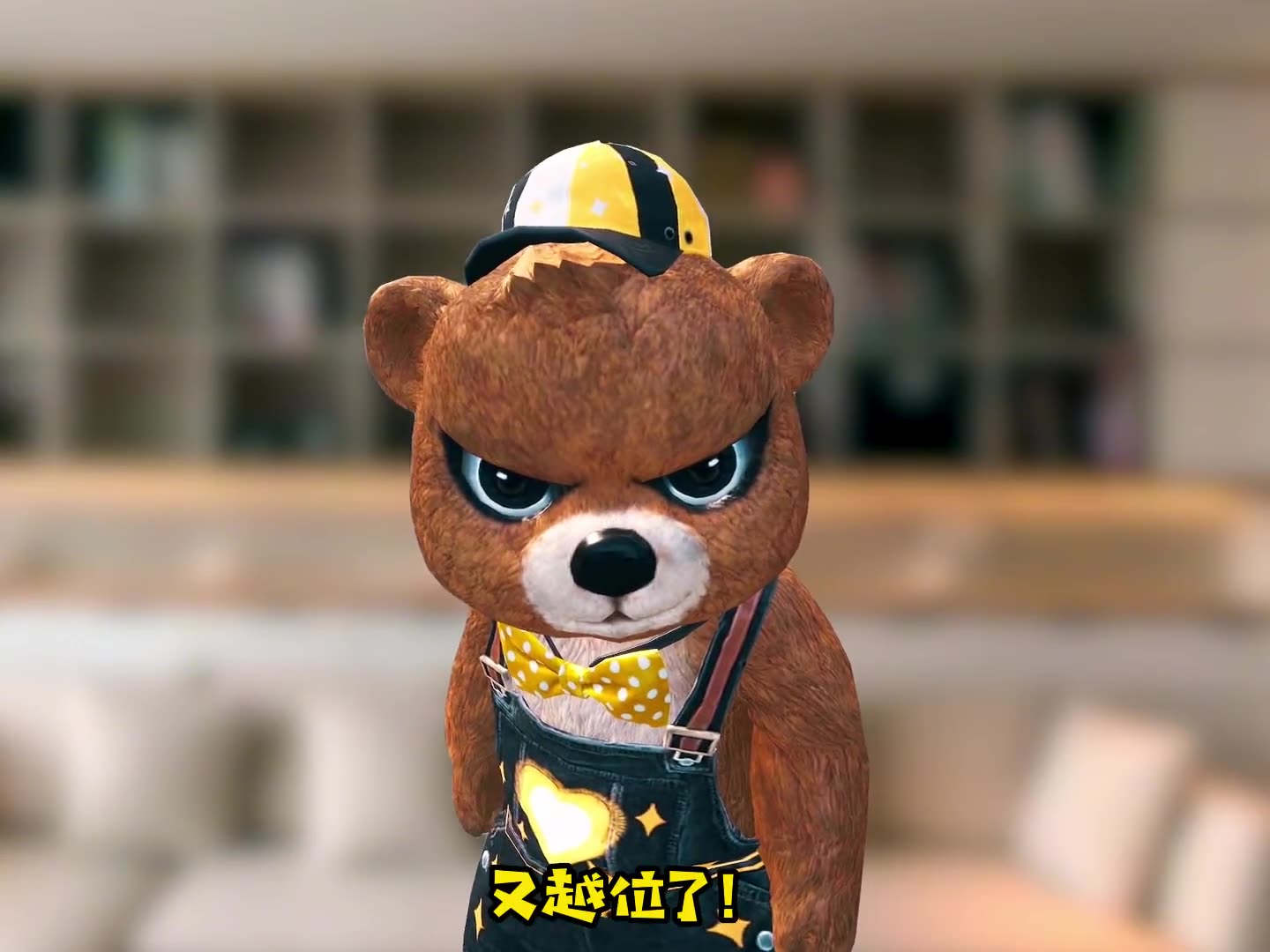 You got the wrong bear...