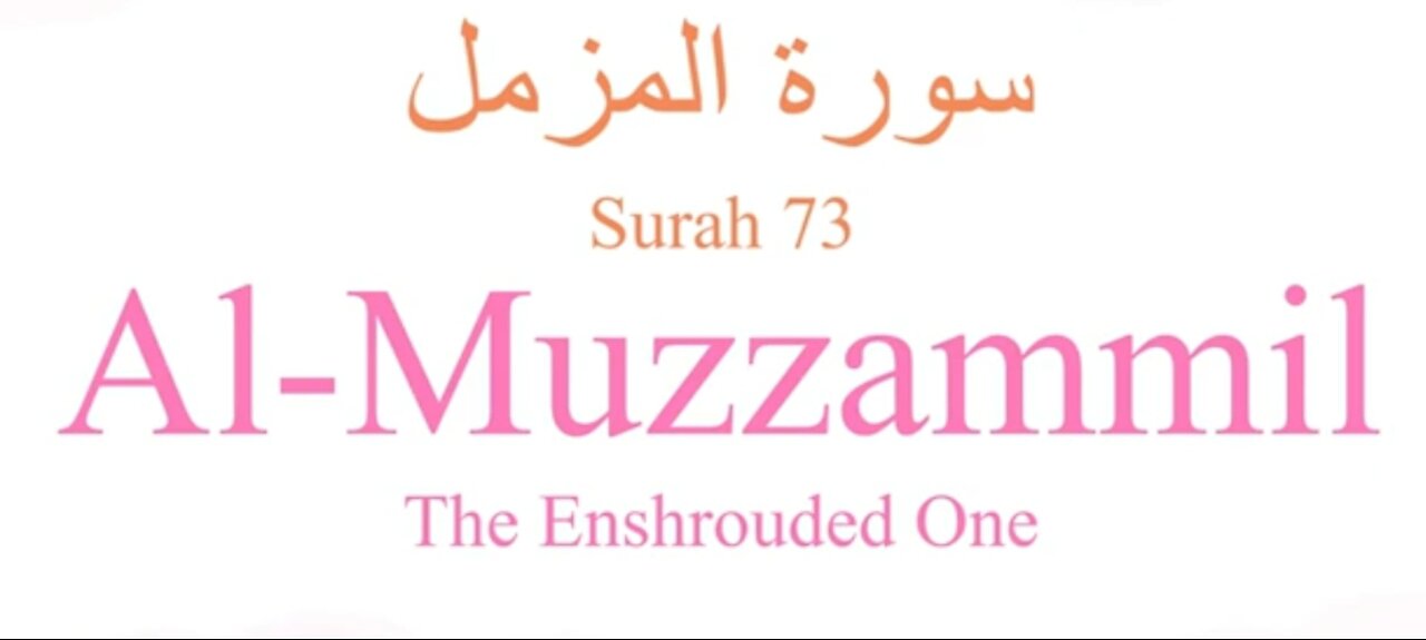 Quran Nazil Surah 03 | Book Surah 73 | Surah Al-muzzammil | Makki Surah