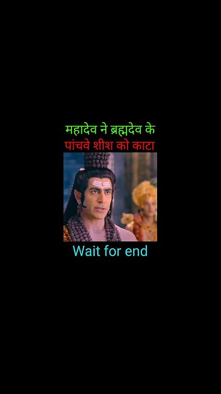 Mahadev status _ Mahadev ne brahmdev ka shish kata #shiv #shiva #mahadev