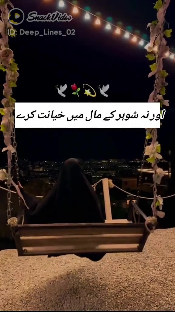 Islamic bayan about bibi