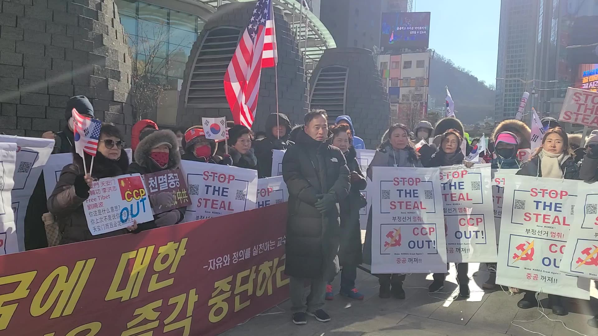 #StopTheSteal#FreedomRally#RestoreSKoreanSovereignty#FightForFreedom# ...
