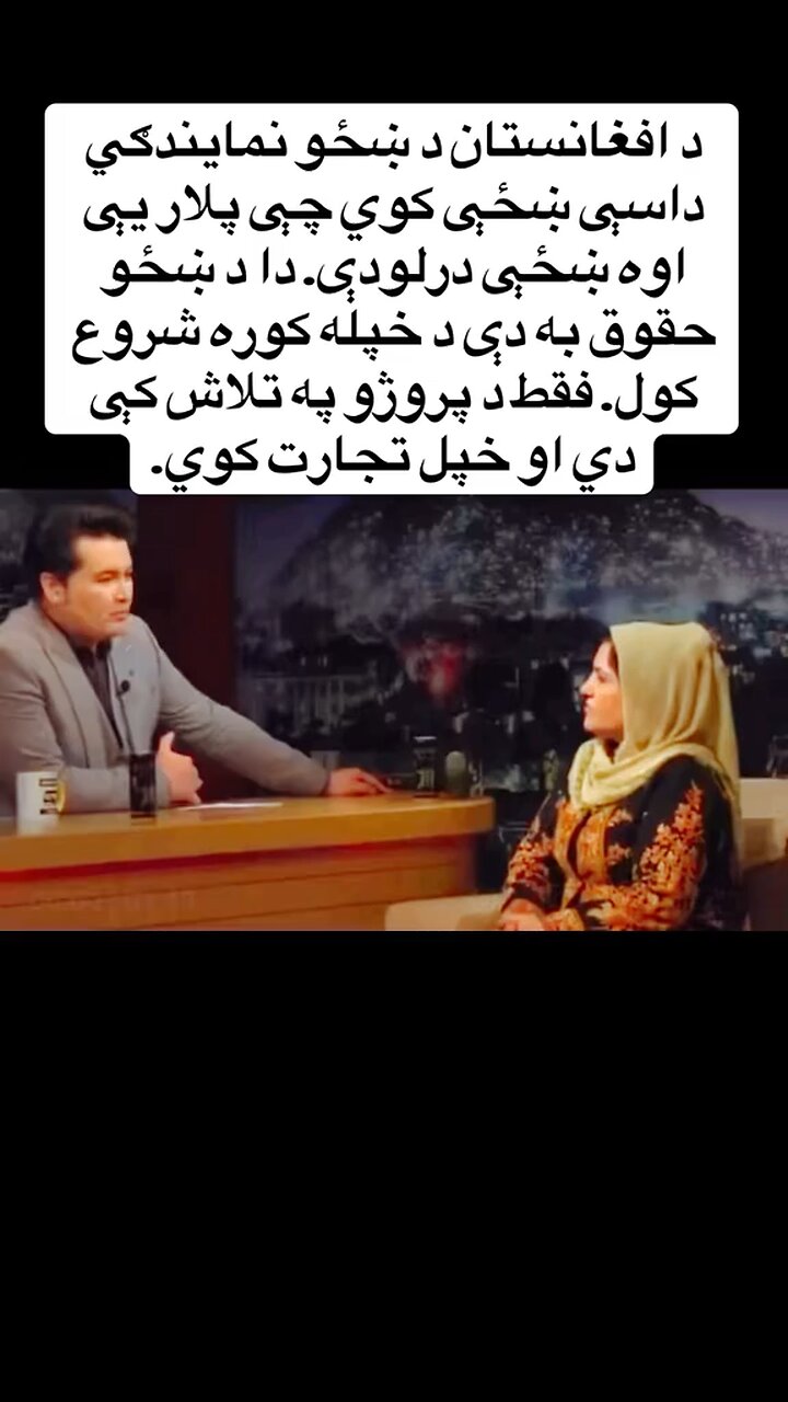 Maryam Koofi sister of Fauzia Koofi about her father. My father has 7 ...