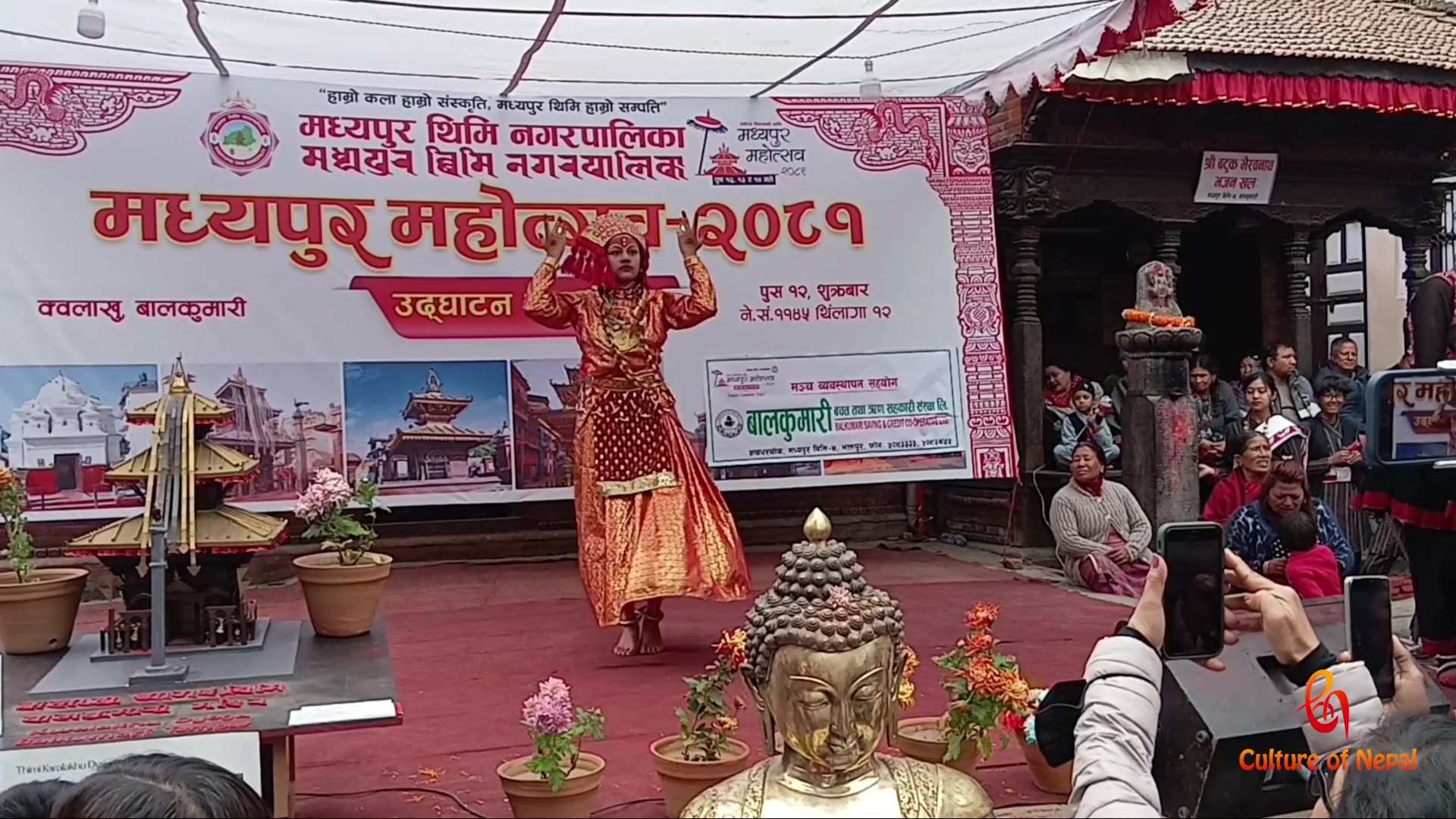 Madhyapur Mahotsav, Thimi, Bhaktapur, 2081, Part VIII