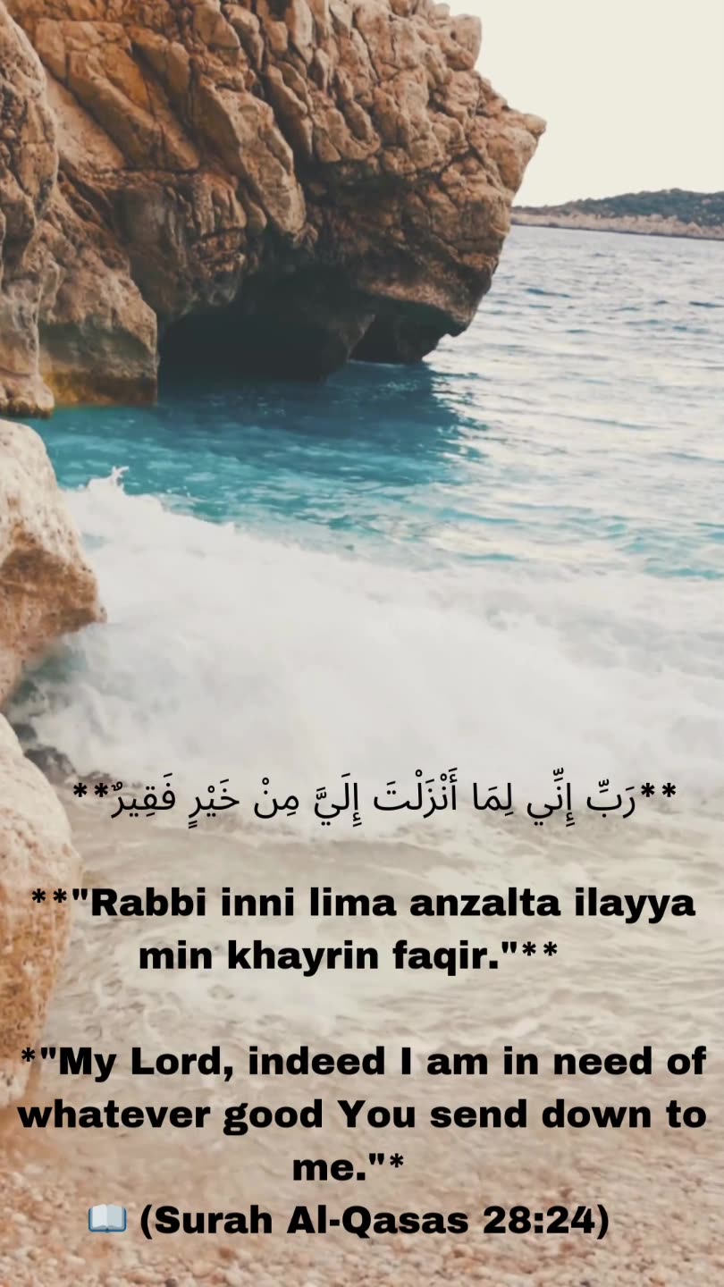 SURAH AL QASAS
