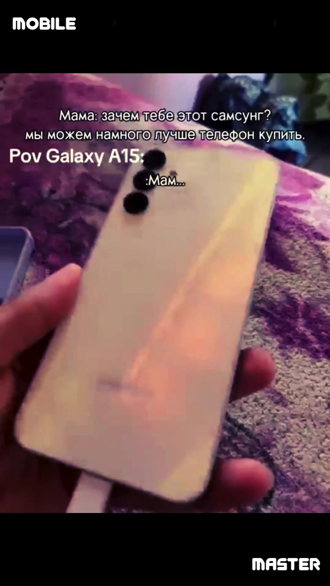 Samsung #samsung #рекомендации #memes #актив #fyr #подпишисьзайкас