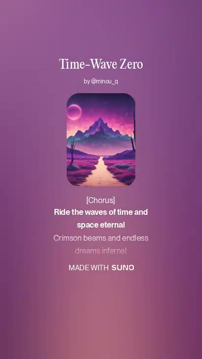 Time-Wave Zero V4