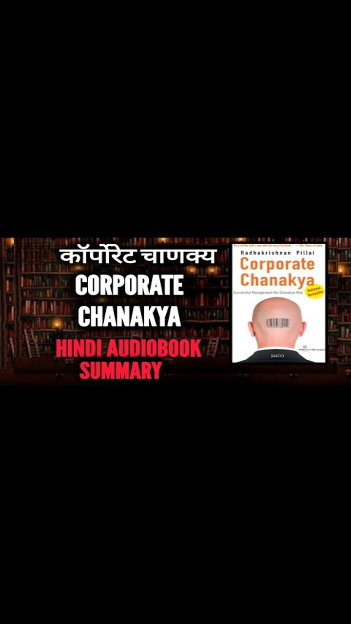 Corporate Chanakya On Management - Book Summary | Leadership & Business ...