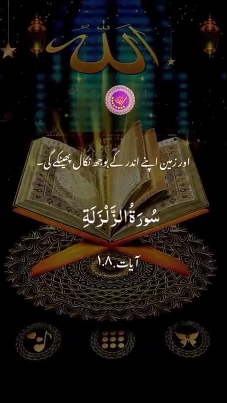 Beshak 💯