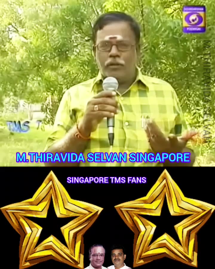 TAMAL NAADU டிஎம்எஸ் ரசிகர்கள் TMS LEGEND M.THIRAVIDA SELVAN SINGAPORE TMS FANS 2025 PART 19