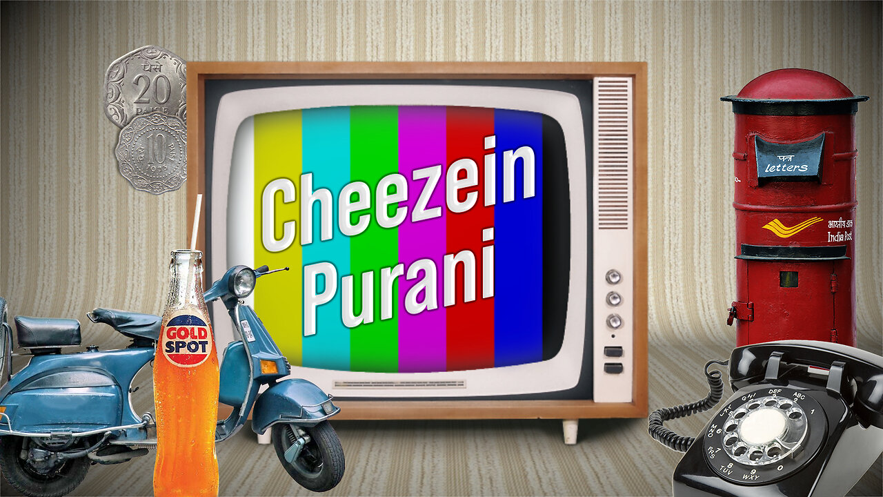 Cheezein Purani | Childhood Memories Song | Old is Gold | Hello Music