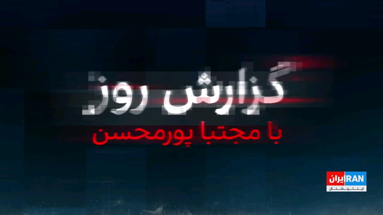 A massive explosion occurred at one of the largest piers in Iran ...