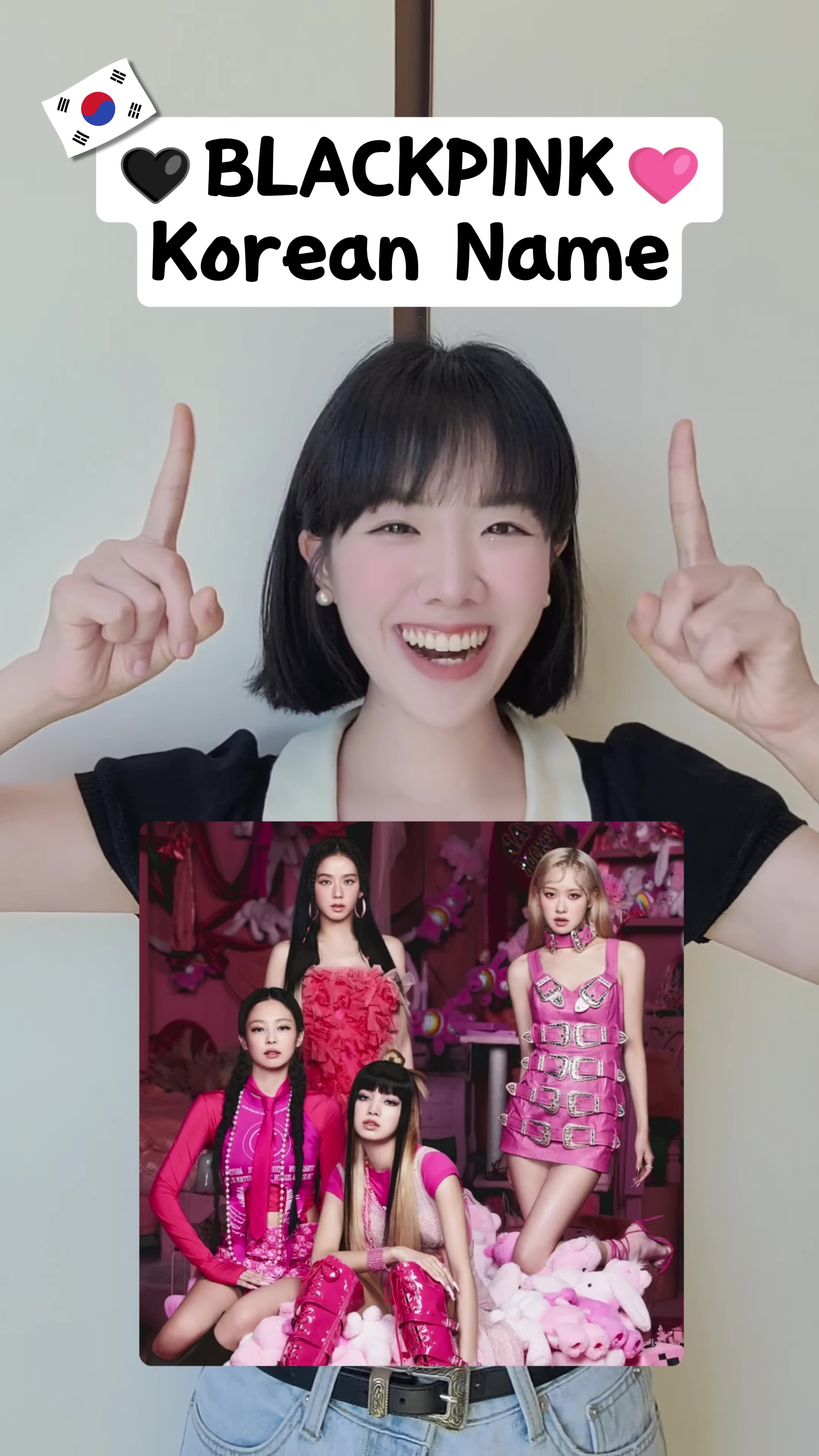 Do you know BLACKPINK members' Korean names? #blackpink #blink #kpop