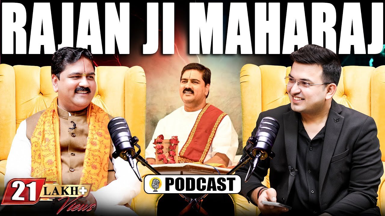 Rajan Ji Maharaj | Raam | Krishna | Spirituality | Maha Kumbh | Balaji ...