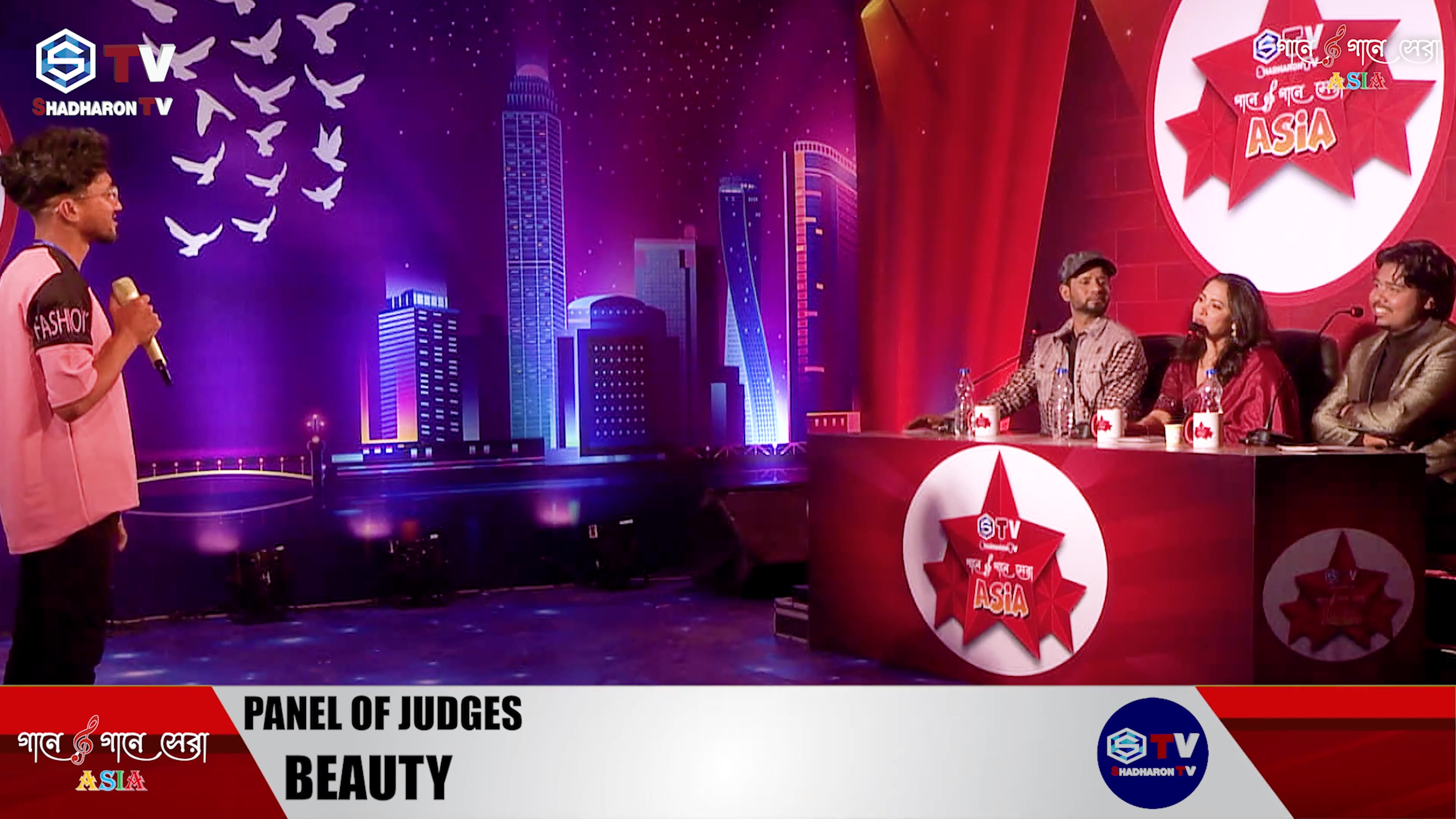 Dhaka Shohor Aisha Amar | Gaane Gaane Shera | Bangla Traditional Song