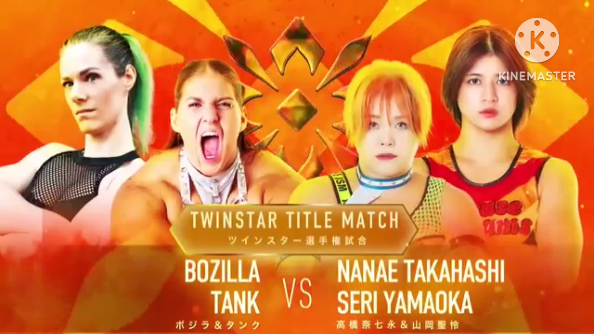 Tank & Bozilla Vs Nanae Takahashi & Seri Yamaoka (Marigold New Year ...