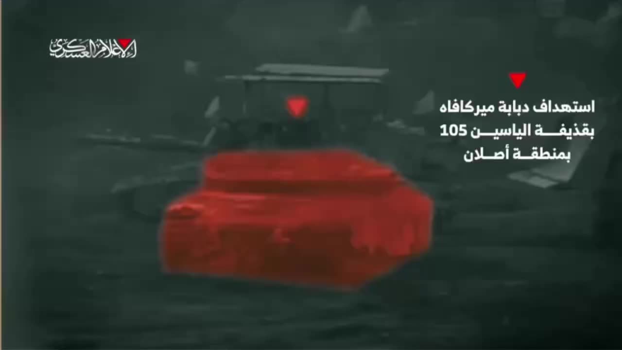 BREAKING: Al-Qassam Brigades Target Israeli Tanks, Capture Drone in ...