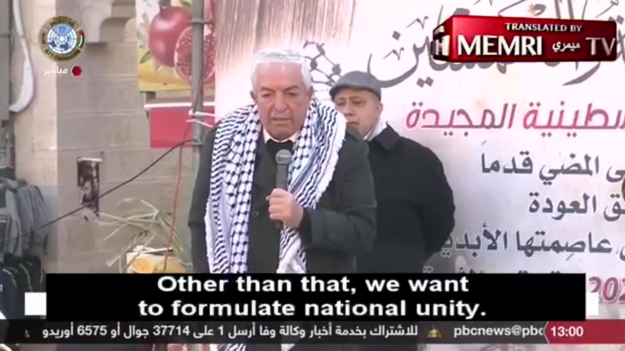 Anniversary ceremony for Fatah in Nablus, Mahmoud Al-Aloul, the deputy ...