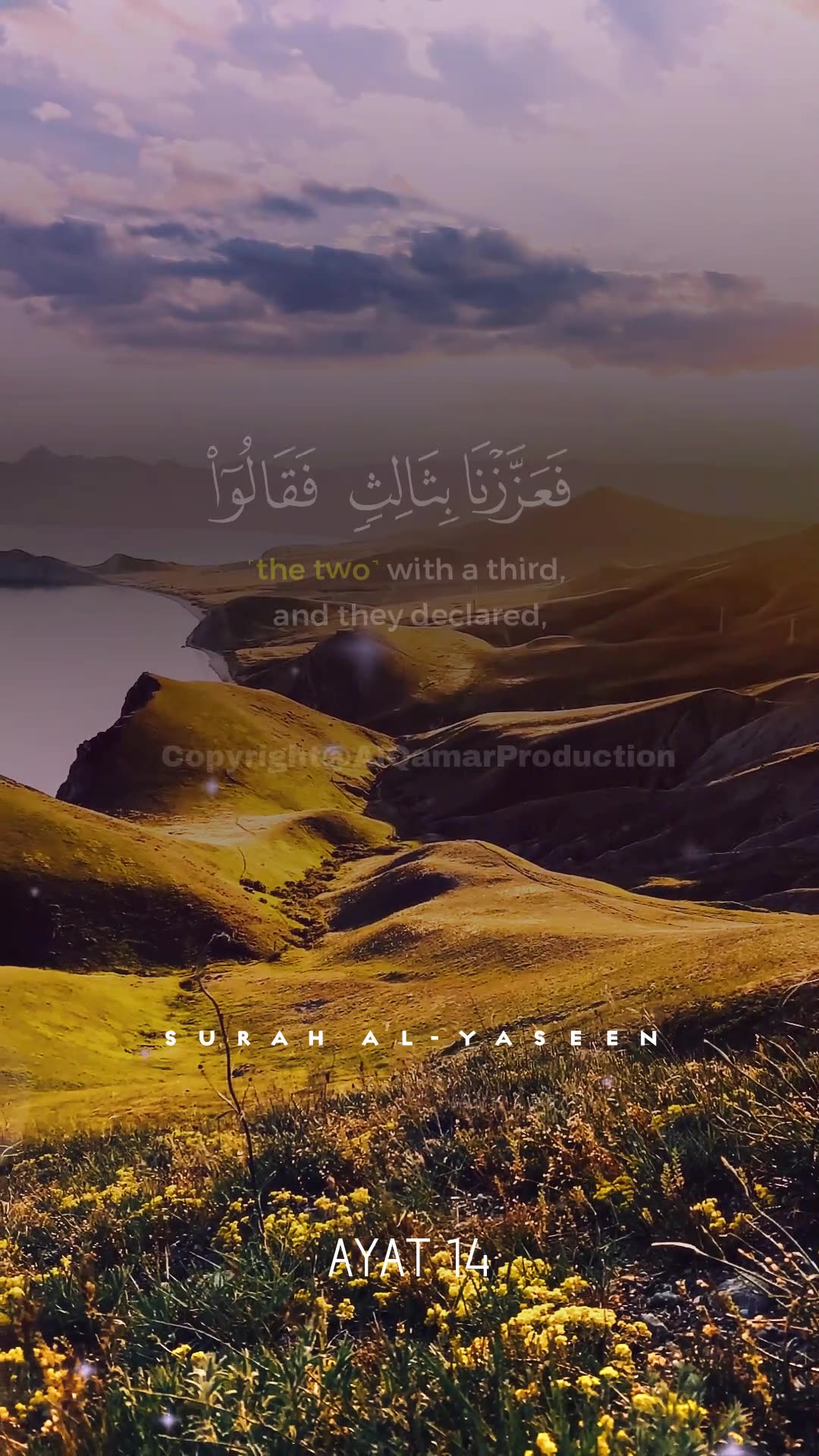 Surah Yasin Ayat 13-14 | Heart-Touching Quran Recitation | Al Qamar ...