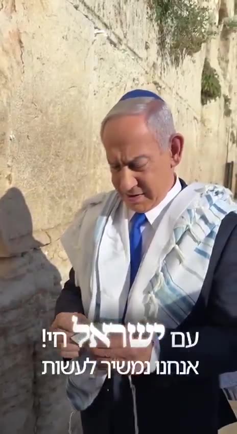 Benjamin Netanyahu after the bombing of the nuclear facilities offered ...