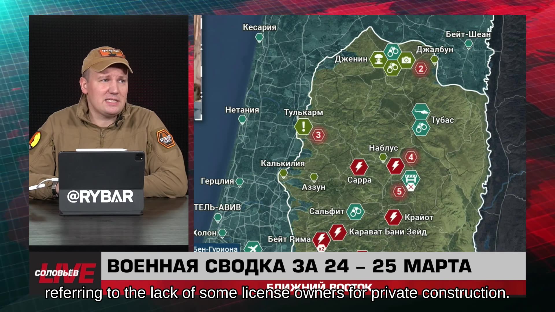 ️🌍🎞 🎣 Rybar Highlights of the Middle East on Mar.26, 2025