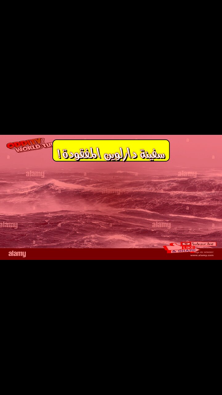 Darlawayn Disaster: Australia's Vanishing Ship #MaritimeMystery # ...