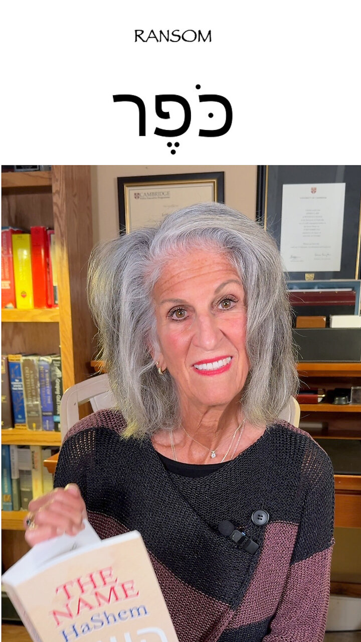 The Names of God - Ransom