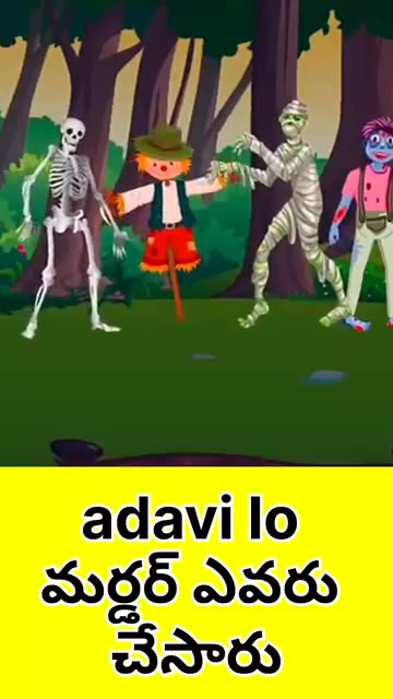 adavi lo murder #detective #stories #facts