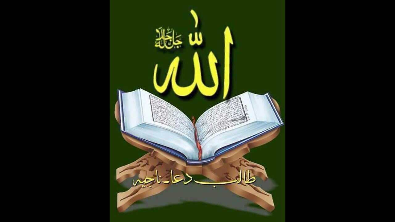 Quran surah tilawat Beautiful ️ ️