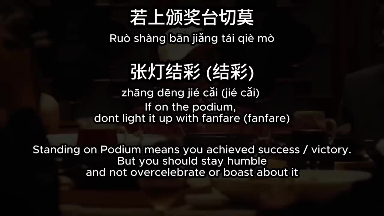 攬佬 SKAI ISYOURGOD 八方來財 因果 English Sub Lyrics Romanized Pinyin Meaning ba fang lai cai chineserap
