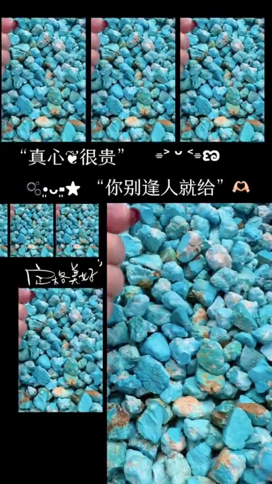 250427-9 Natural raw turquoise wool material