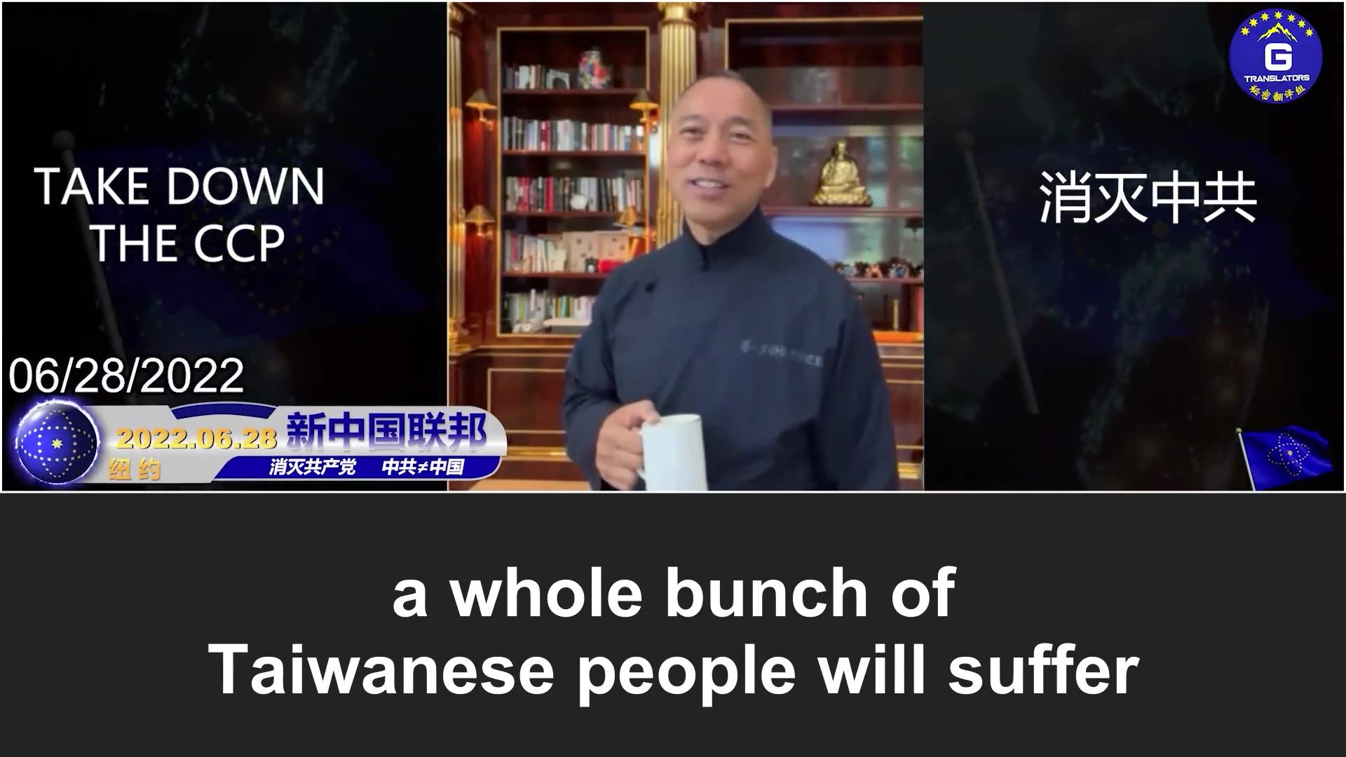 Hung Hsiu-chu Sells Out Taiwan and Endorses the CCP, Confirming Miles ...