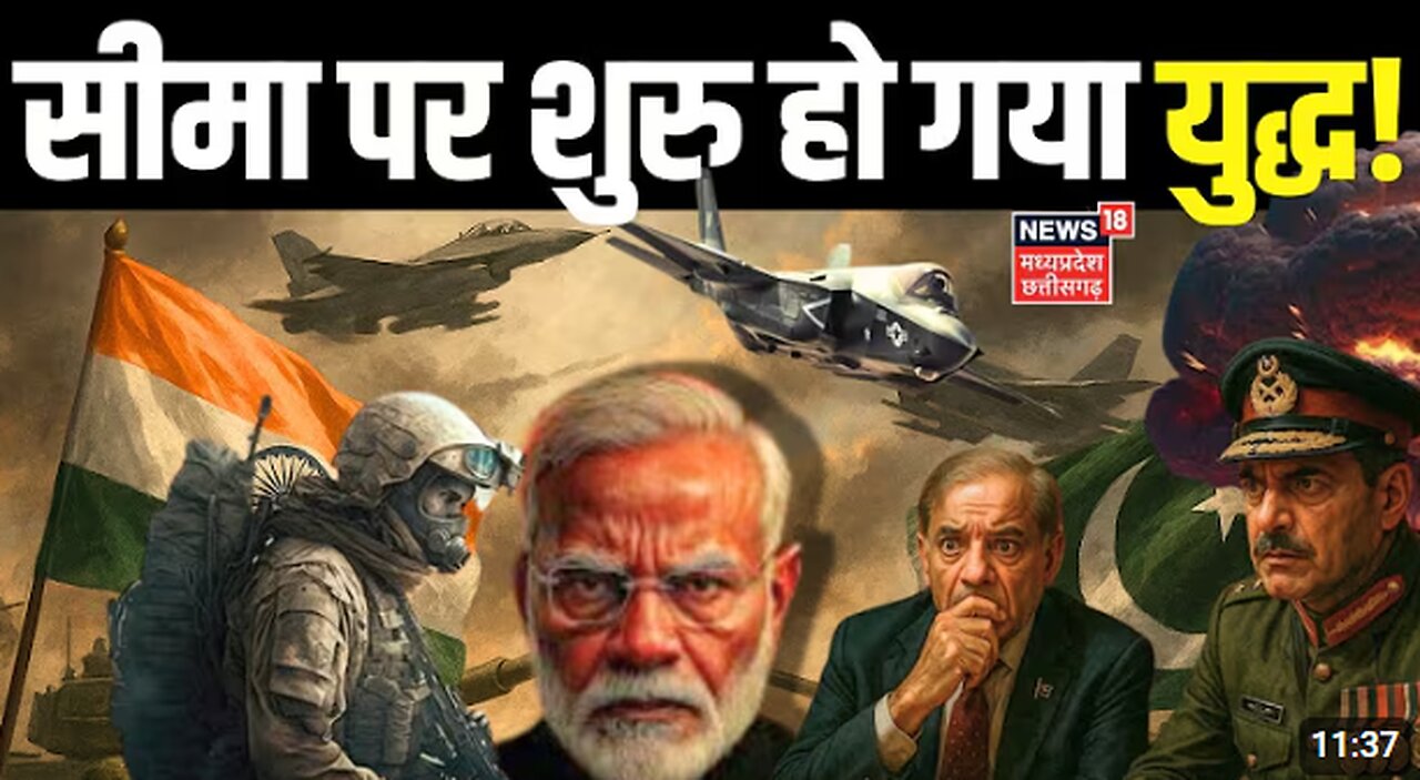 India Pakistan War:सीमा पर शुरु हो गया युद्ध! | Pahalgam Terror Attack ...