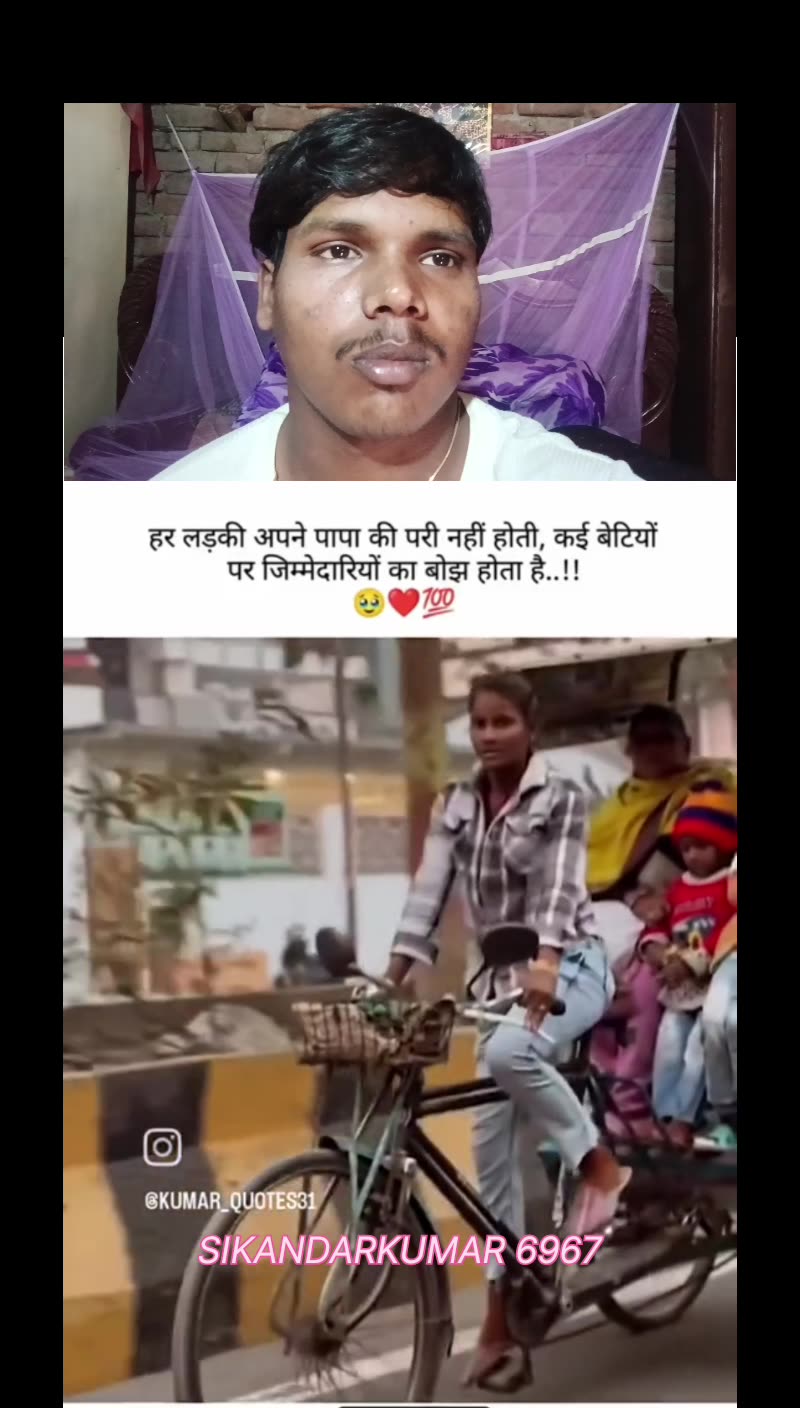 Sab papa ki pari nahi Hoti hai bhai real life video