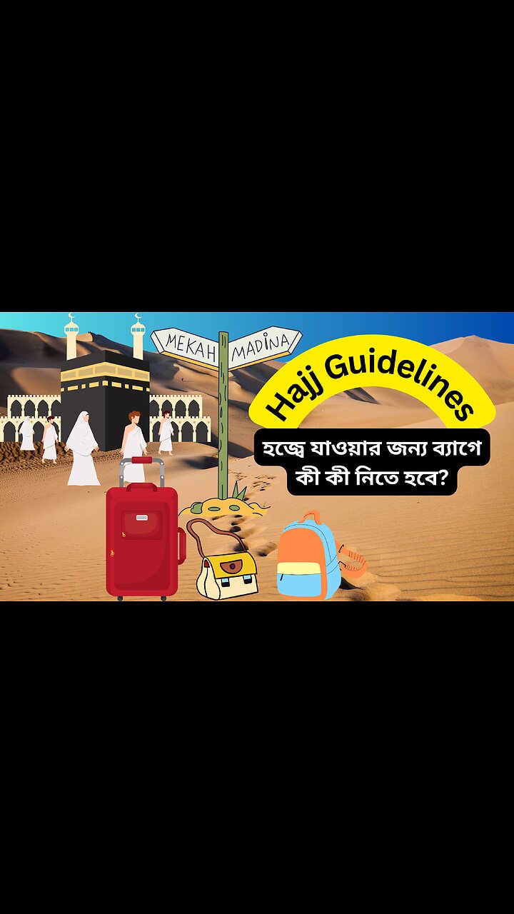 What to Pack for Hajj? The Ultimate Luggage Guide for Pilgrims 🎒🕋