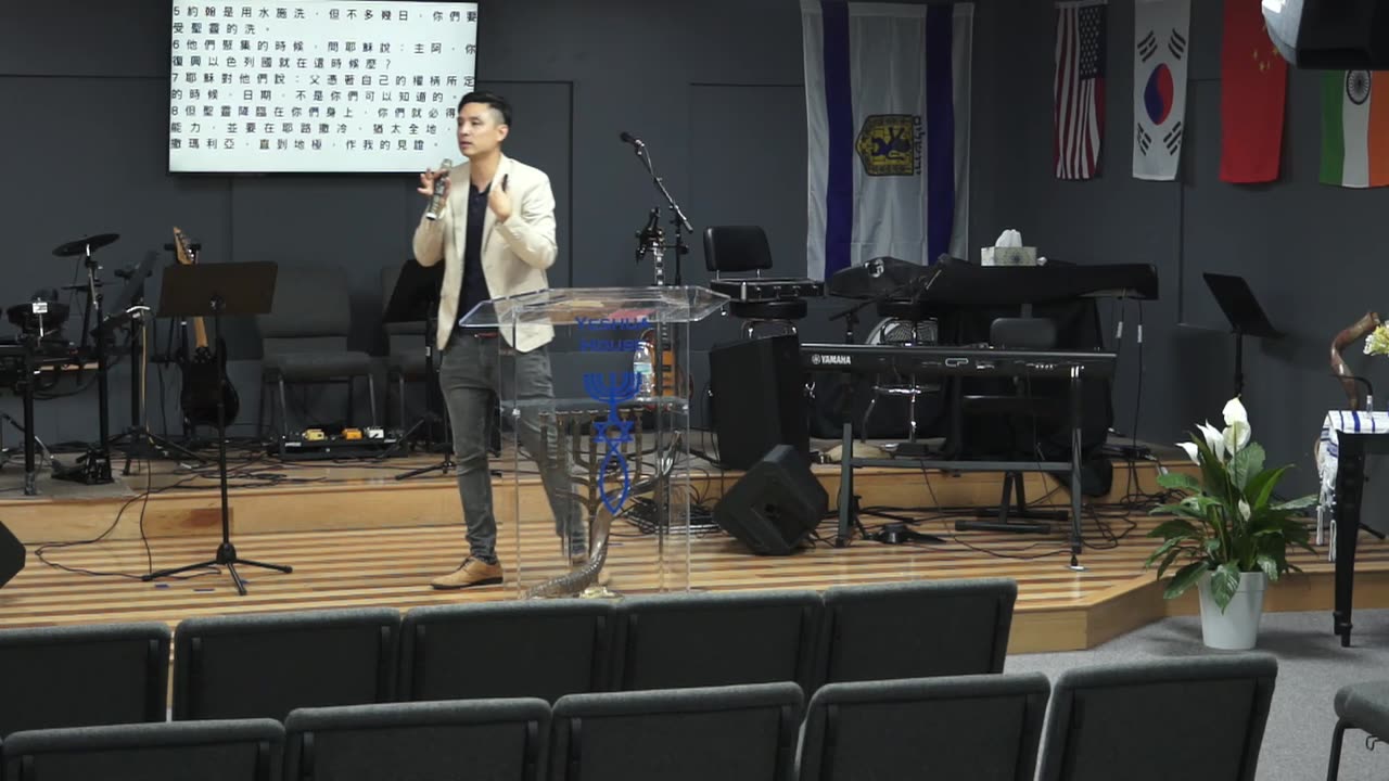 Receive the Holy Spirit with Pastor Mark Yeh in Mandarin 05042025