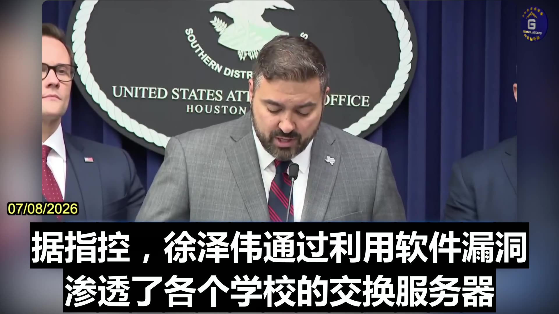 US DOJ Announces CCP-Backed Hacker Arrested While Entering Italy