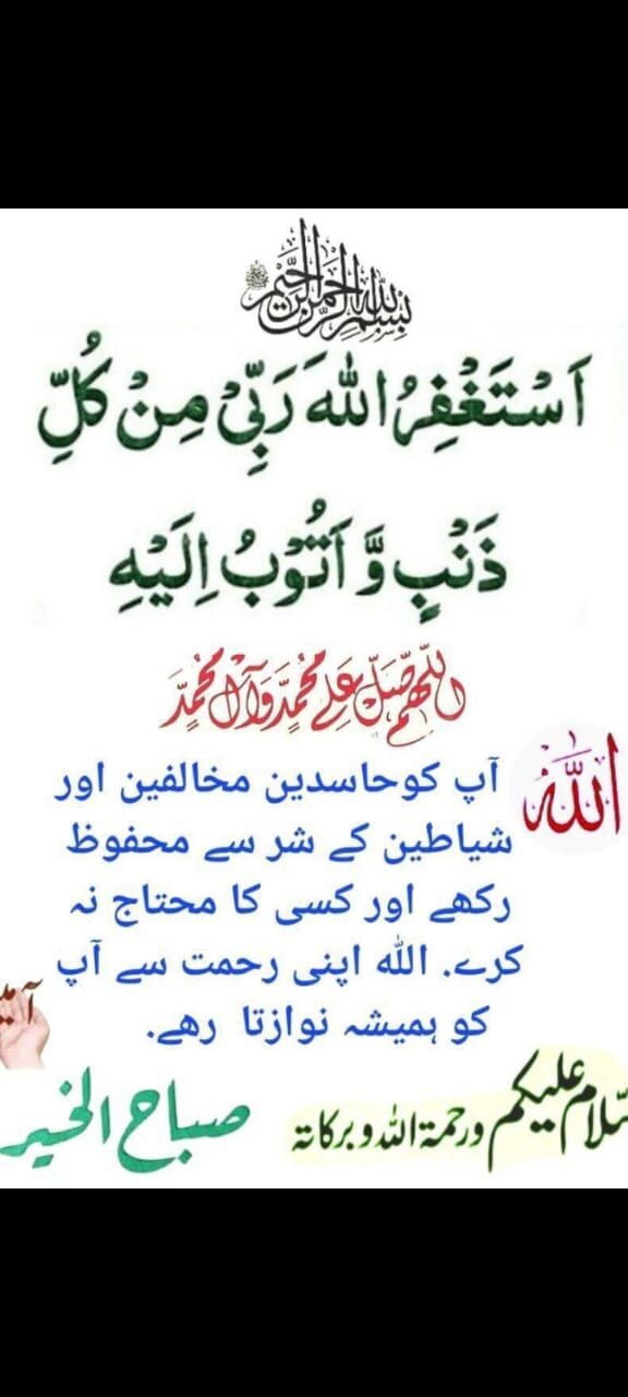Mufti hanif about imam Hussain ibn Ali