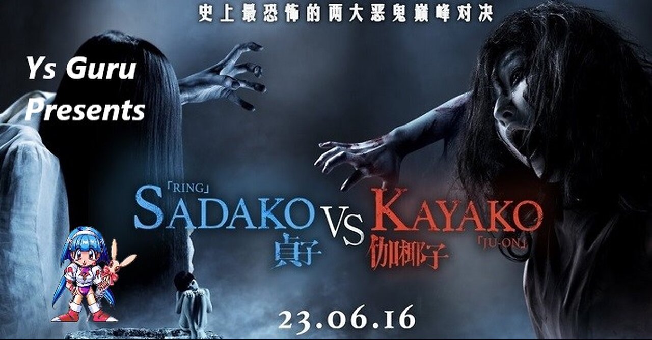 Sadako VS Kayako: Battle of Japan's Most Iconic Horror Characters ...