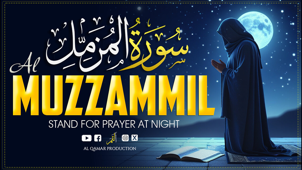 Surah Al-Muzzammil | Deep Night Awakening | Peaceful Yet Powerful Quran ...