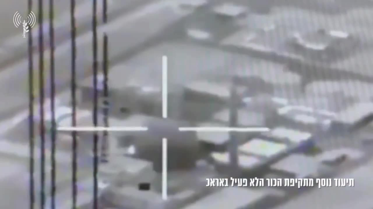🎥🔥 Israel Iran War | IDF Releases Footage of Arak Reactor Destruction ...