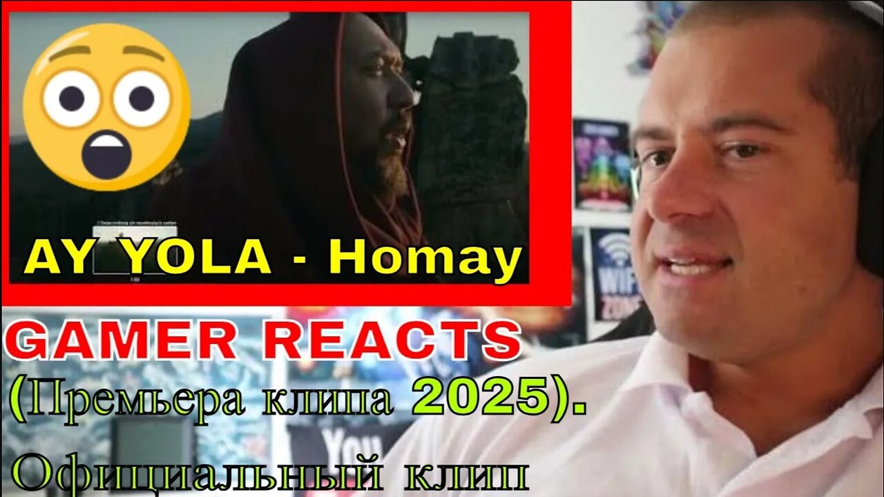 GAMER REACTS - AY YOLA - Homay (Премьера клипа 2025). Официальный клип ...