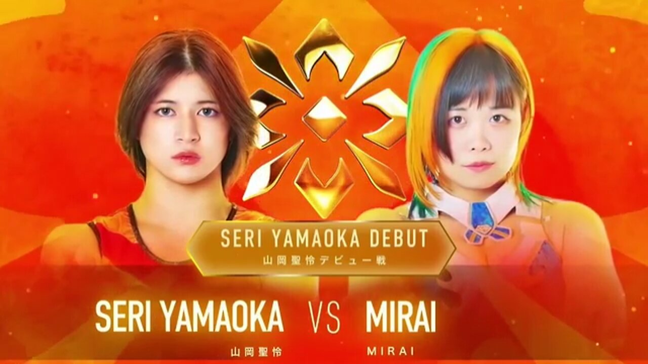 Seri Yamaoka Vs MIRAI (Marigold First Dream 2025) Highlights