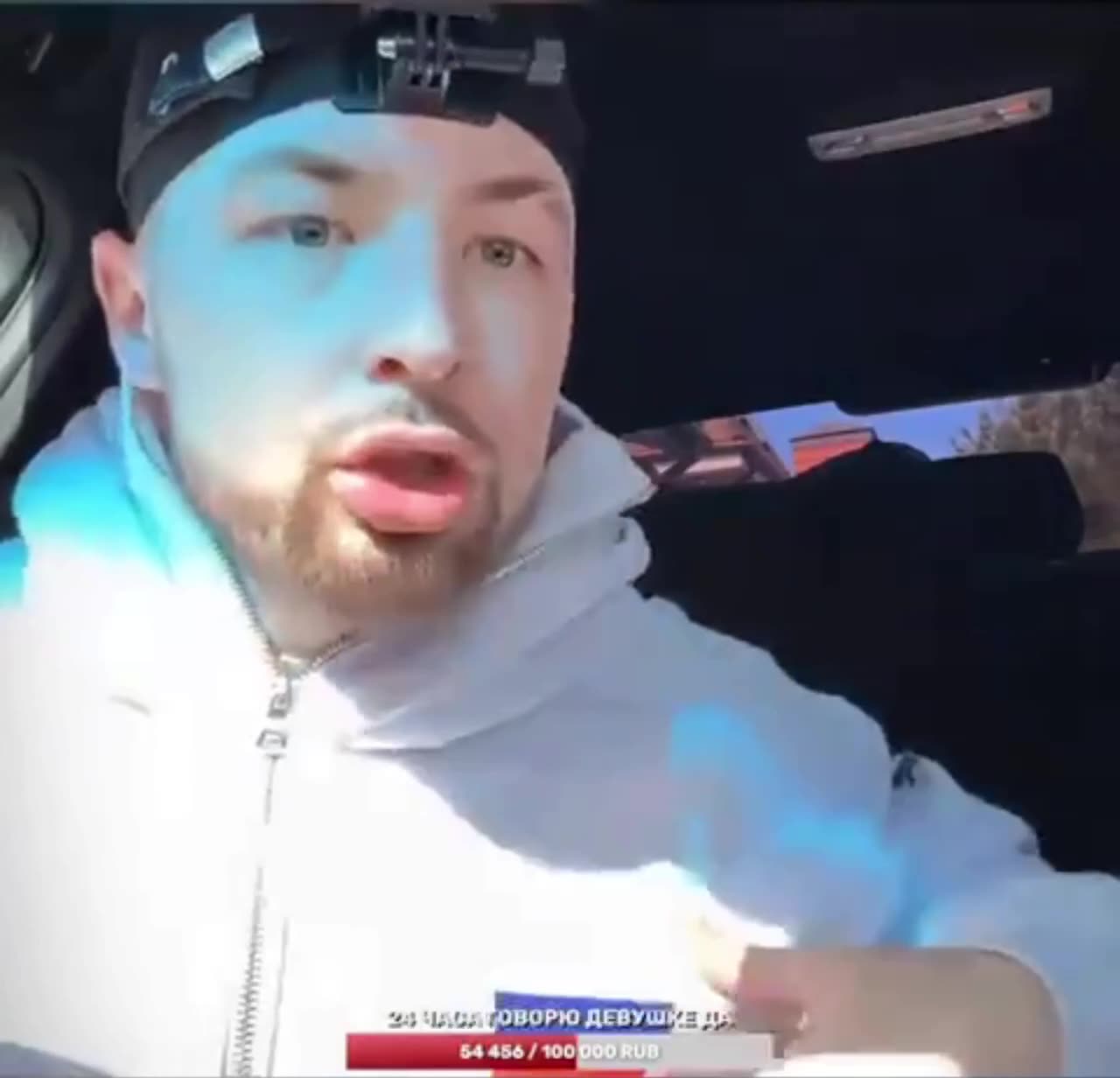 Glare from Sun Keeps Messing with Russian Streamer's Flag Decal