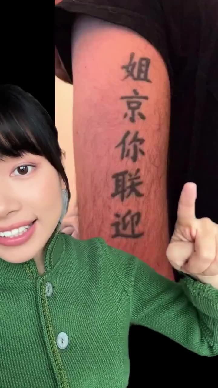 Tattoo Translation
