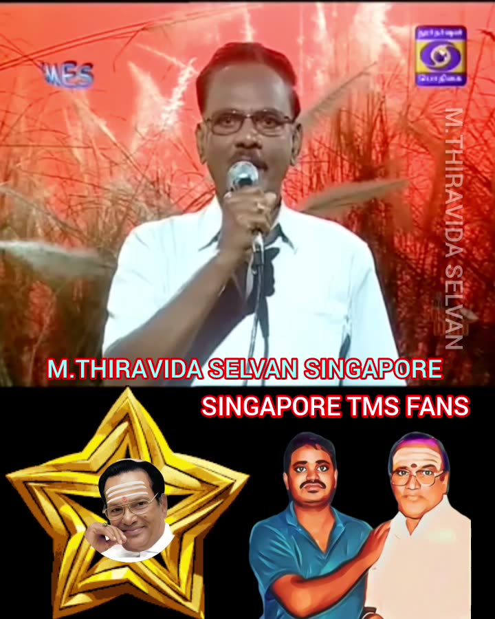 TAMAL NADU டிஎம்எஸ் ரசிகர்கள் TMS LEGEND M.THIRAVIDA SELVAN SINGAPORE ...