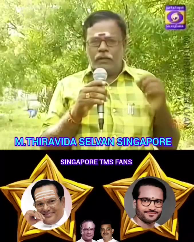 TAMAL NAADU டிஎம்எஸ் ரசிகர்கள் TMS LEGEND M.THIRAVIDA SELVAN SINGAPORE TMS FANS 2025 PART 20